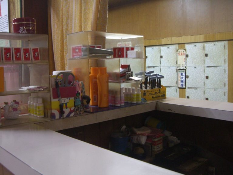 Sento: What Is It And Why You Should Try It When You're In Japan