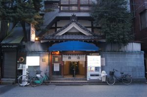 Sento: What Is It And Why You Should Try It When You're In Japan