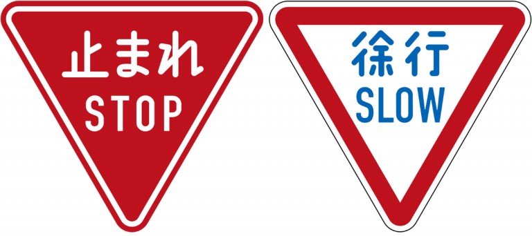 Tips For Driving In Japan | TouristSecrets