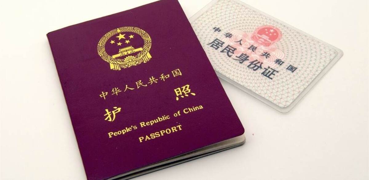 Where To Locate The Travel Document Number On A Passport ... Where To Locate The Travel Document Number On A Passport ...
